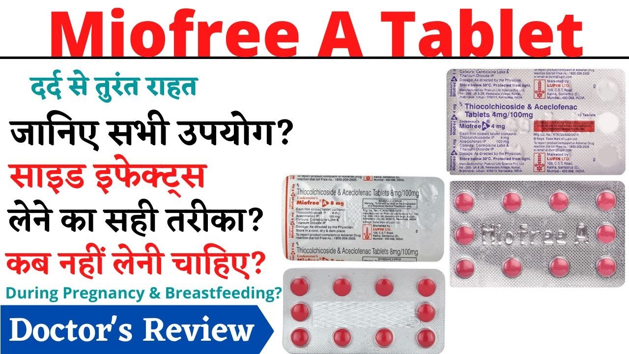 Miofree A 4 mg Tablet | Miofree A 4 mg Tablet Uses, Dosage & Side ...