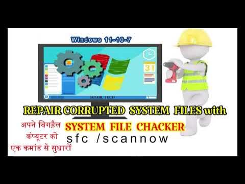 How to Run System File Checker (SFC) in Windows 11/10/7 | Repair ...