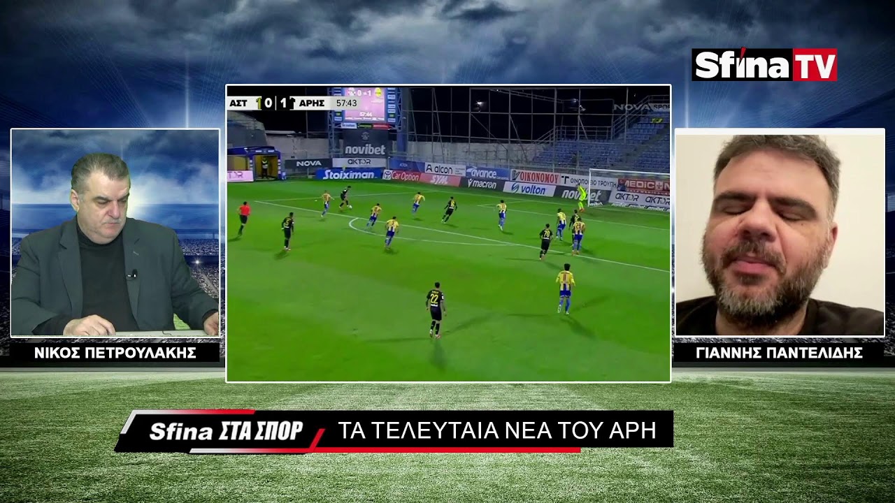 ΠΑΚΤΩΛΟΣ ΕΚΑΤΟΜΜΥΡΙΩΝ ΓΙΑ ΙΒΑΝ ΣΑΒΒΙΔΗ! - YouTube