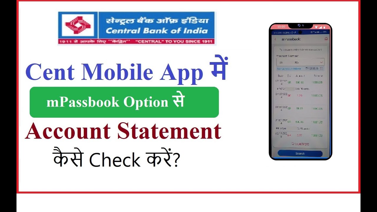 How To Check Central Bank Statement Using MPassbook Central Bank how-to-check-central-bank-statement-using-mpassbook-central-bank