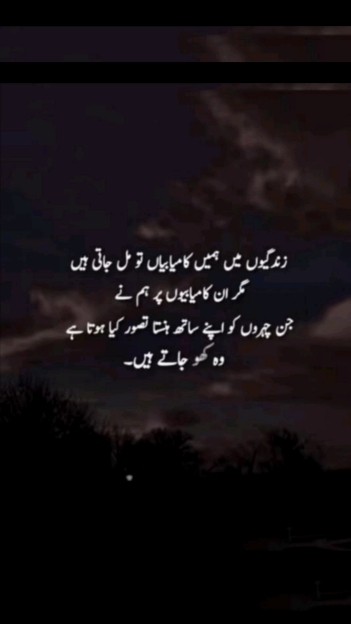 something always missing.. - YouTube