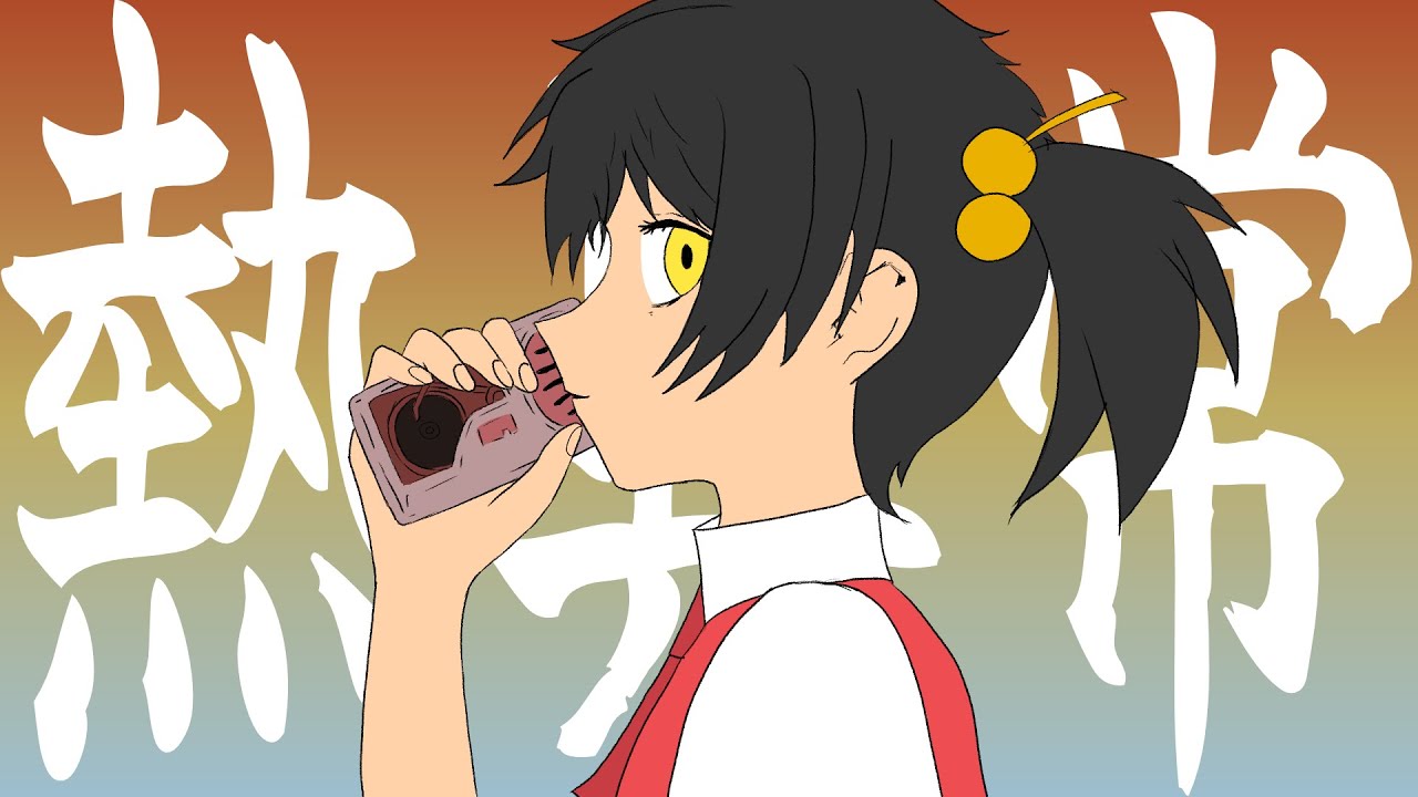 Kaai Yuki - Heat Abnormal「VOCALOID Cover」 - YouTube