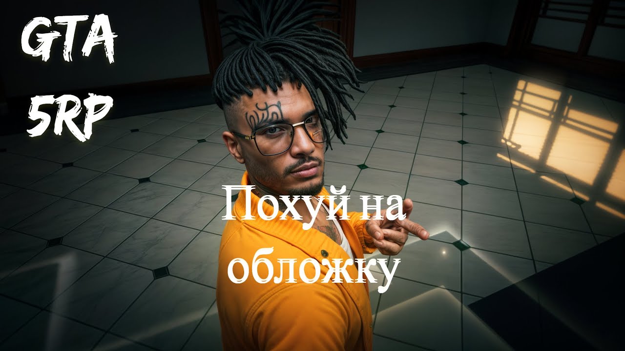 GTA 5 RP /strawberry /grapeseed #gaming #gta5 #rp - YouTube