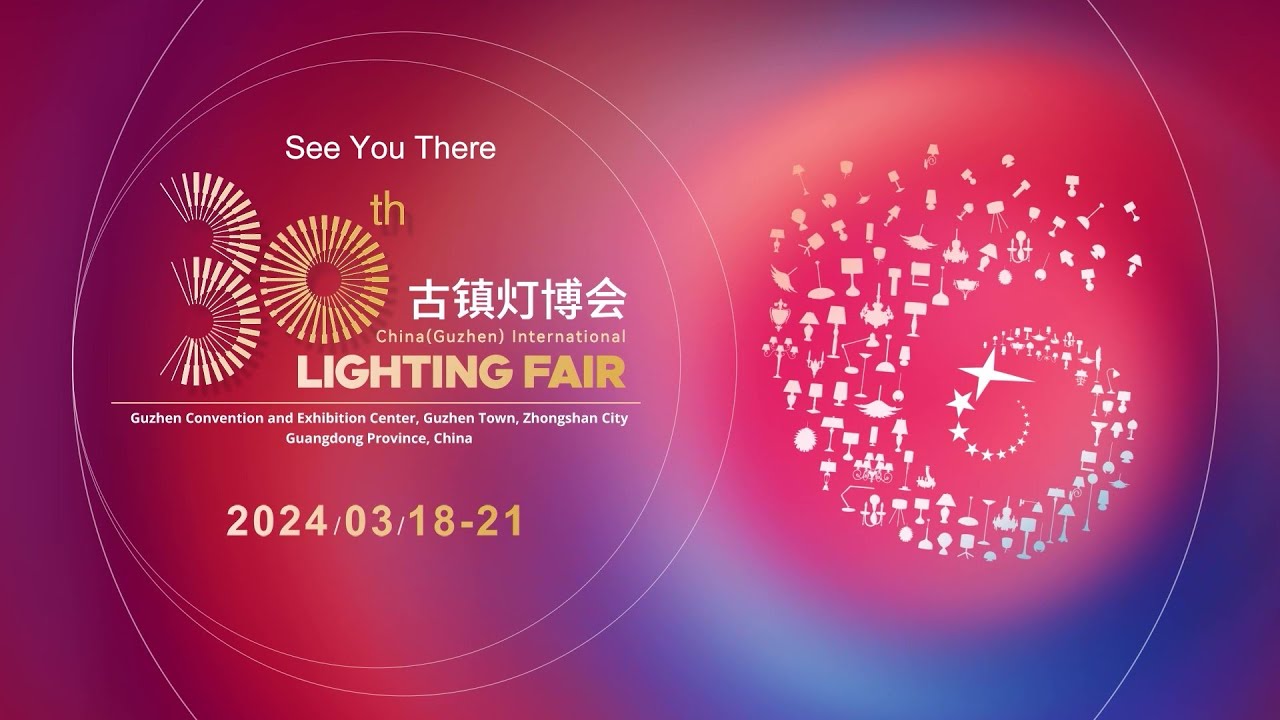 The 30th China (Guzhen) Lighting Fair, See You in March, 2024! - YouTube