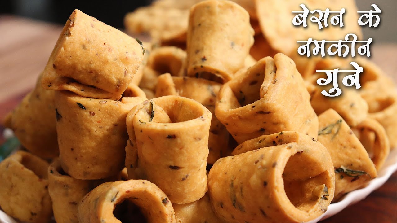 Gune Recipe For Gangaur | स्वादिष्ट बेसन के नमकीन गुने व पापड़ बनाये ...