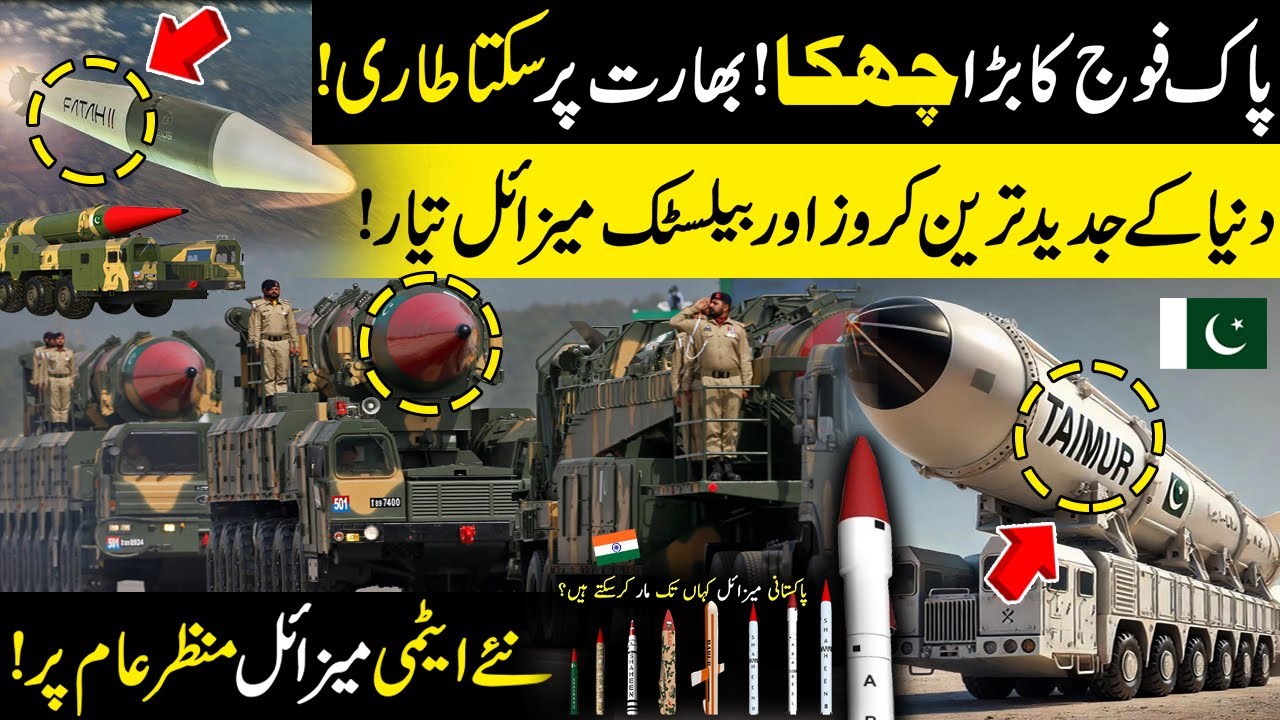 World Most Advanced Pakistani Missiles - All Nuclear Missiles Of ...