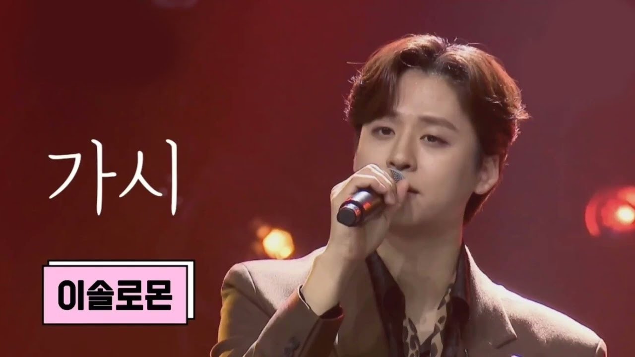 Best of Lee solomon(이솔로몬) 이솔로몬 노래모음 BEST 15곡 먼지가 되어/사랑과 우정 사이/내일은국민가수 ...