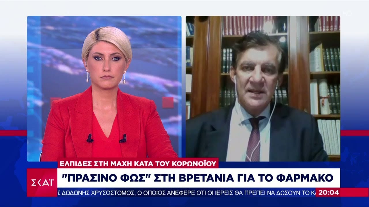 Ο Θ. Δημόπουλος στο δελτίο του ΣΚΑΪ για την έγκριση φαρμάκου κατά του ...