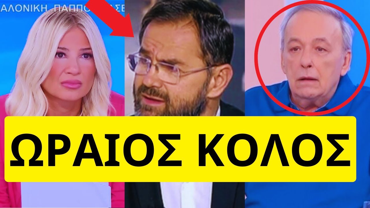 Τον έδωσε στεγνά ο Μικρούτσικος τον Μπαλάσκα στο πρωινό του MEGA - YouTube