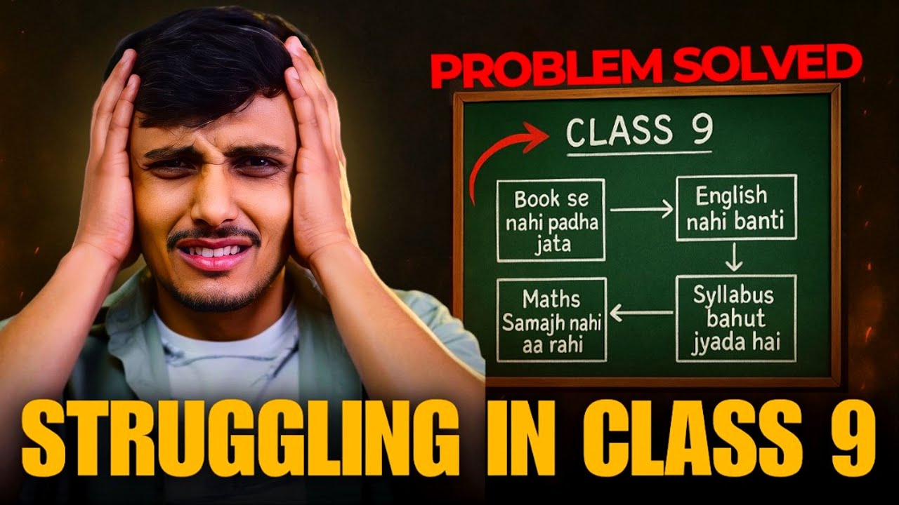 You're Studying Class 9th the Wrong Way! 😔 - YouTube