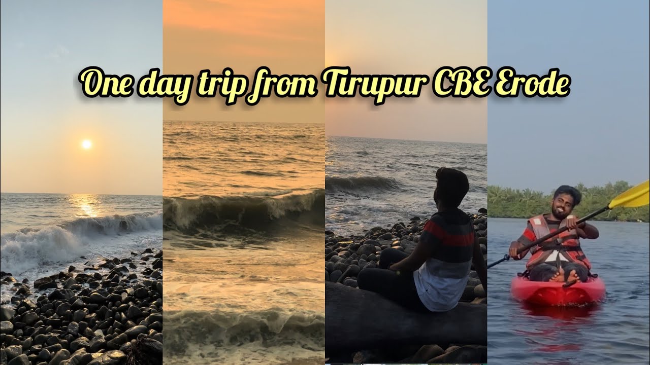 One day trip from Tirupur,Coimbatore,Erode. ️‍🔥 ️ - YouTube