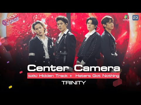 [Center Camera] HIDDEN TRACK + HATERS GOT NOTHING - TRINITY | T-POP STAGE Opening Stage 08.02.2021