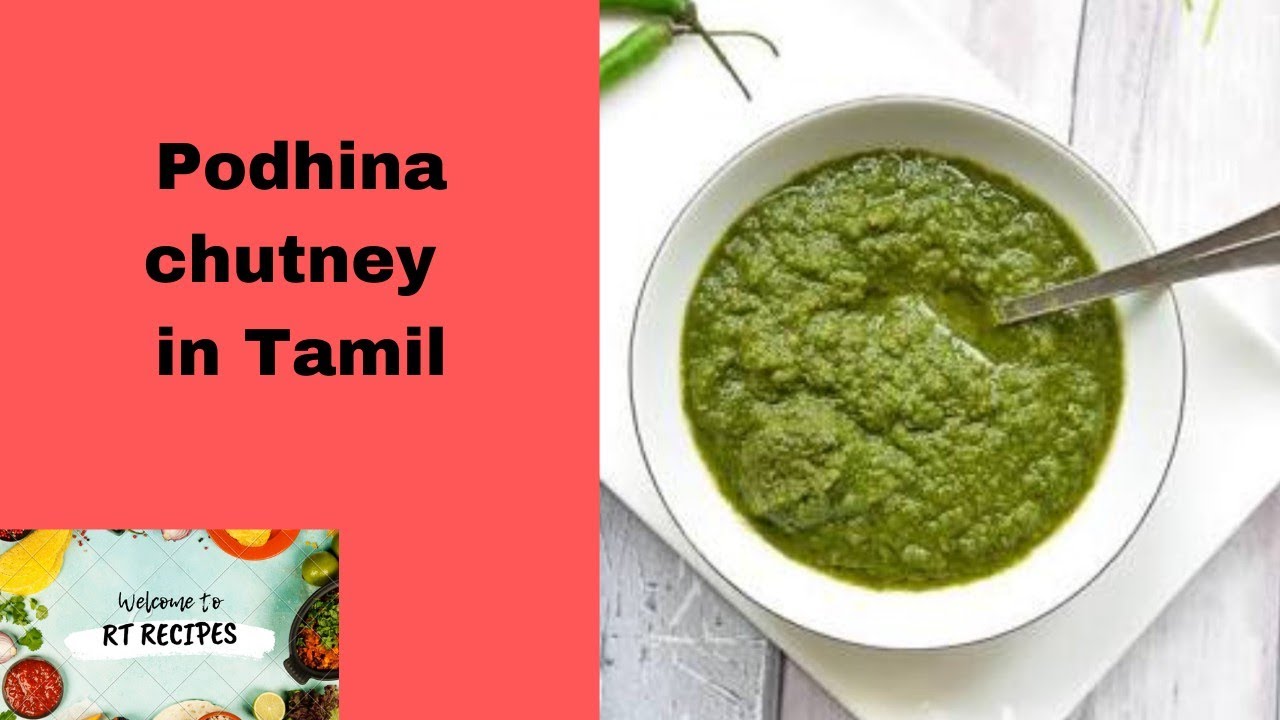 Podhina chutney in Tamil - YouTube