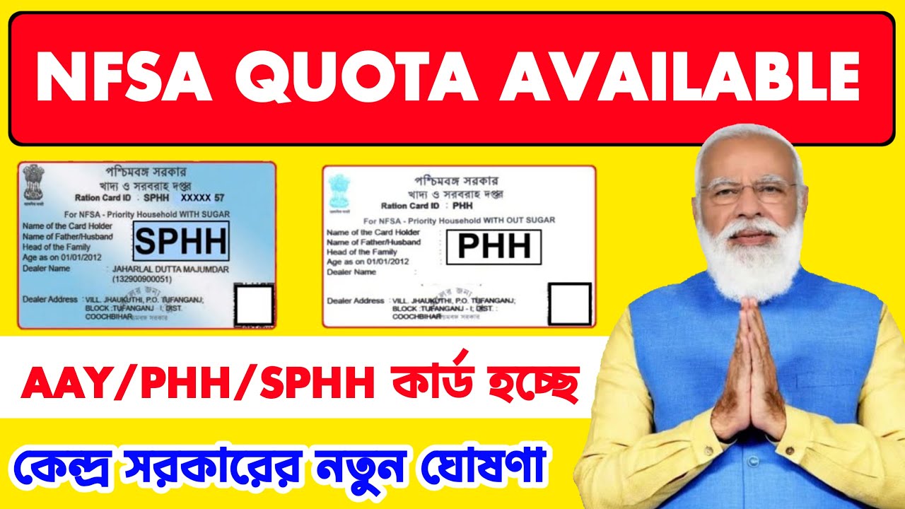 Ration Card New Update | SPHH PHH Ration Card Quota Available | - YouTube