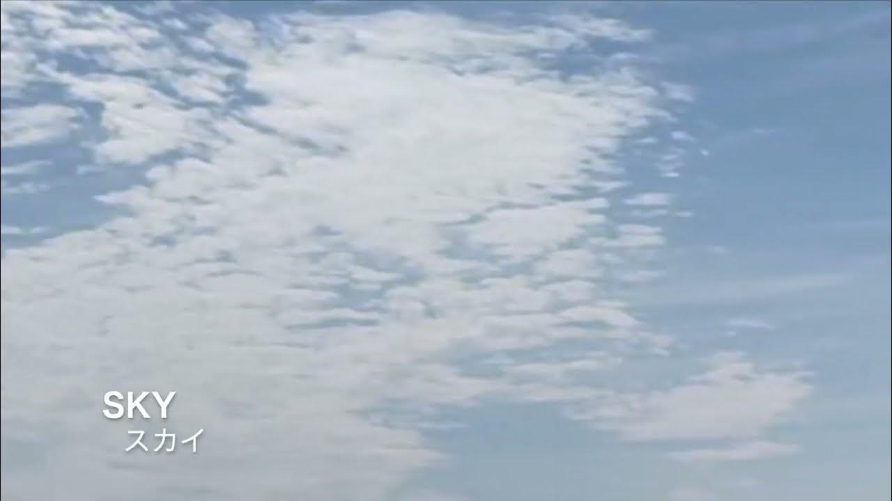 PRECIOUS SKY 降臨の空 THE WALTZ - YouTube