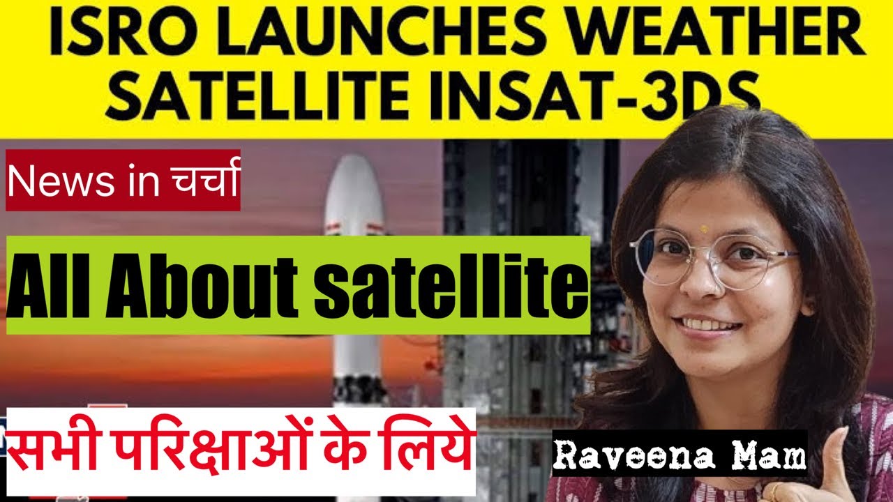 ISRO News || ISRO || UPSC || UPPCS || CDS EXAM #currentaffairs #isro # ...