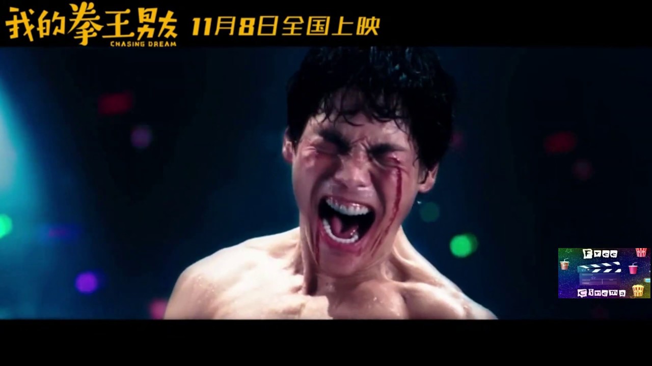 В погоне за мечтой Chasing Dream (2019)(16+) Русский Free Cinema Aeternum - YouTube