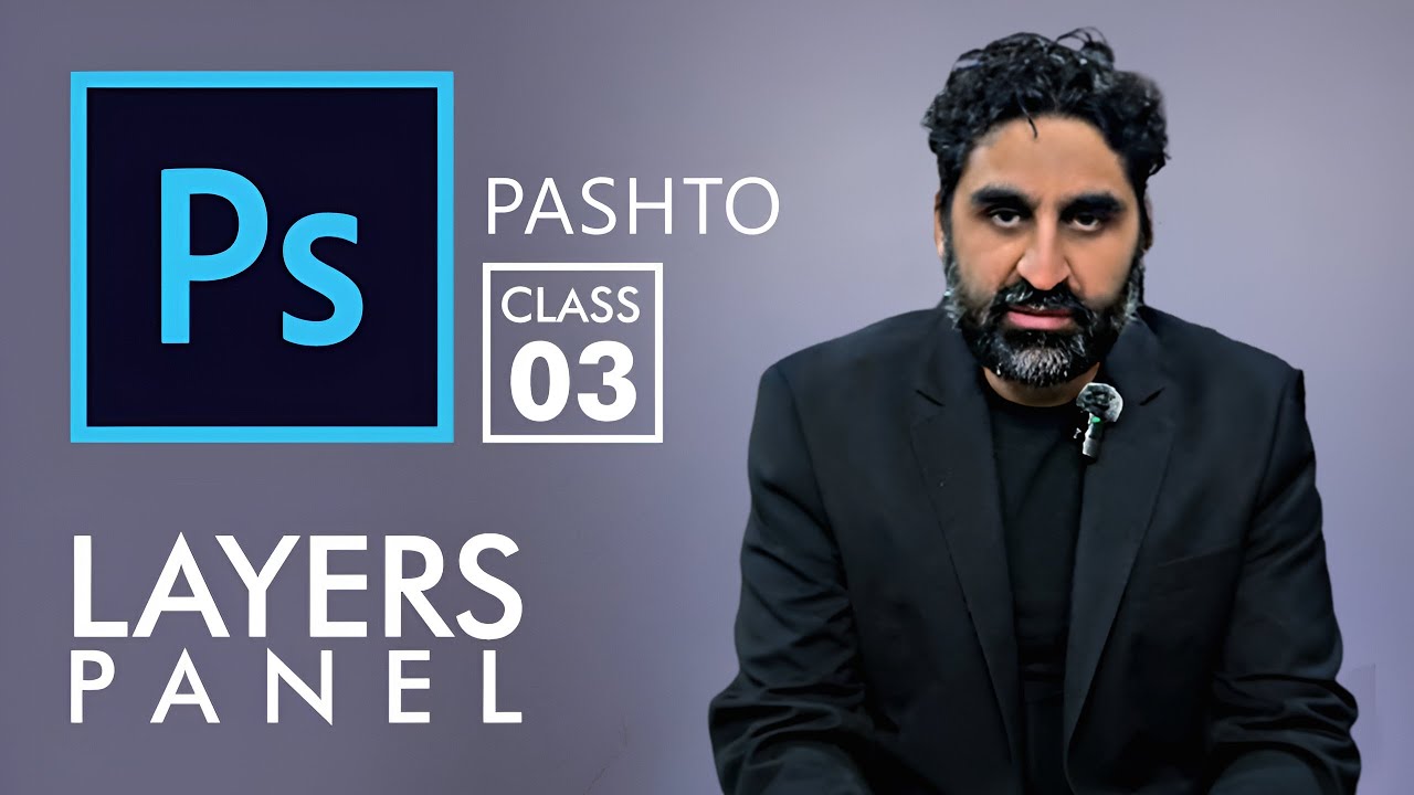 Photoshop Course in Pashto Part 3 - Khyber Brothers Inc, USA - YouTube