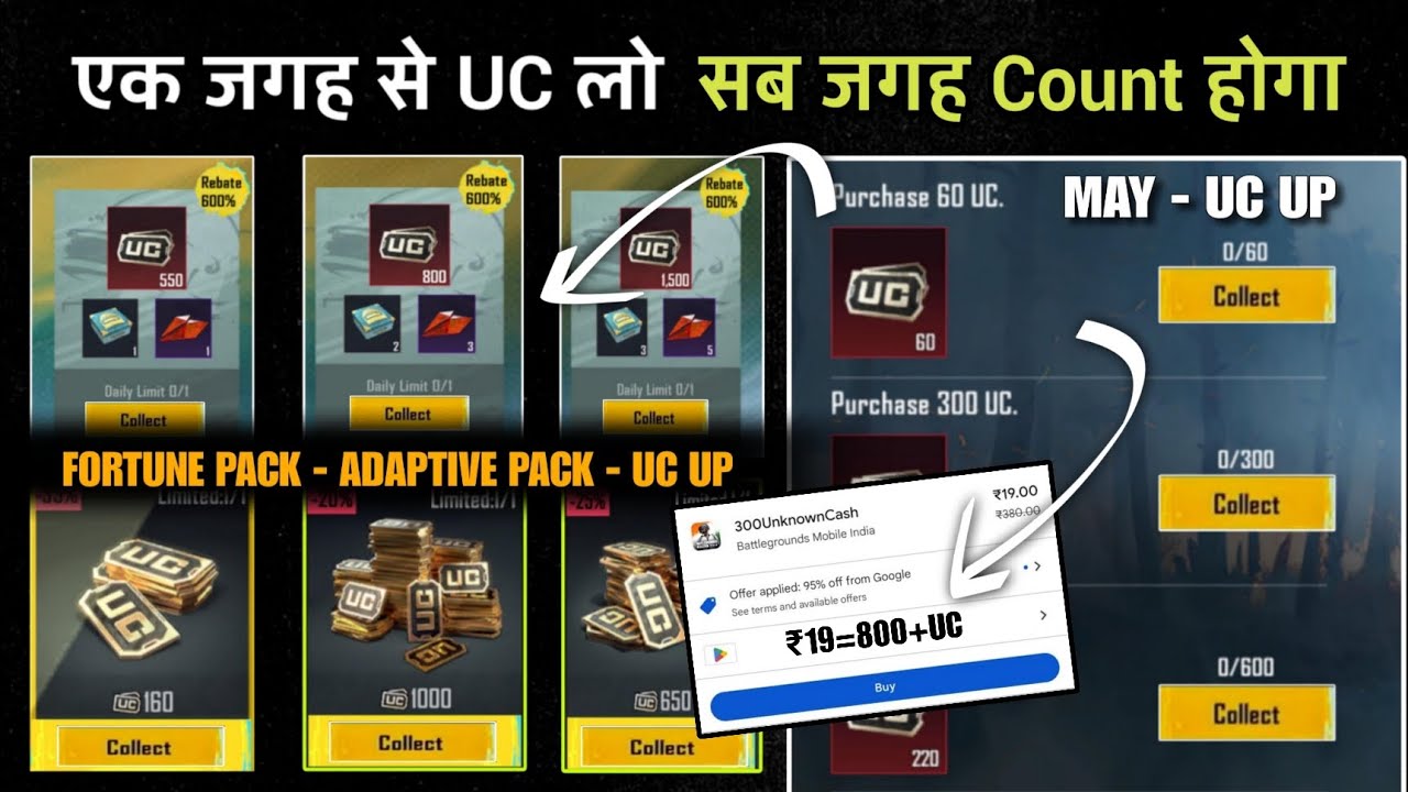 😍 Free Extra UC Trick | Daily Fortune Pack Vs Adaptive Pack Vs Uc Up ...