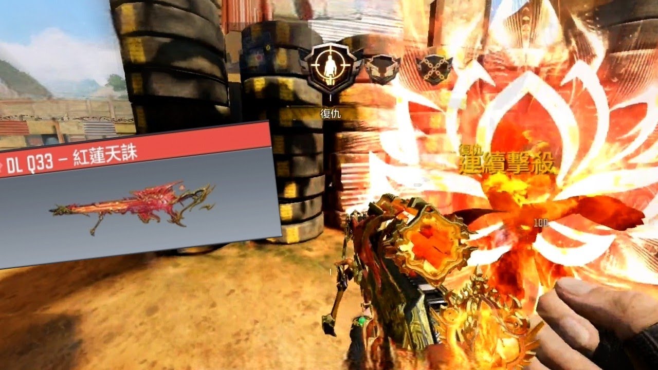 [決勝時刻m/CODM] 紅蓮狙｜Red Lotus Sniper #ranked #排位精華 - YouTube