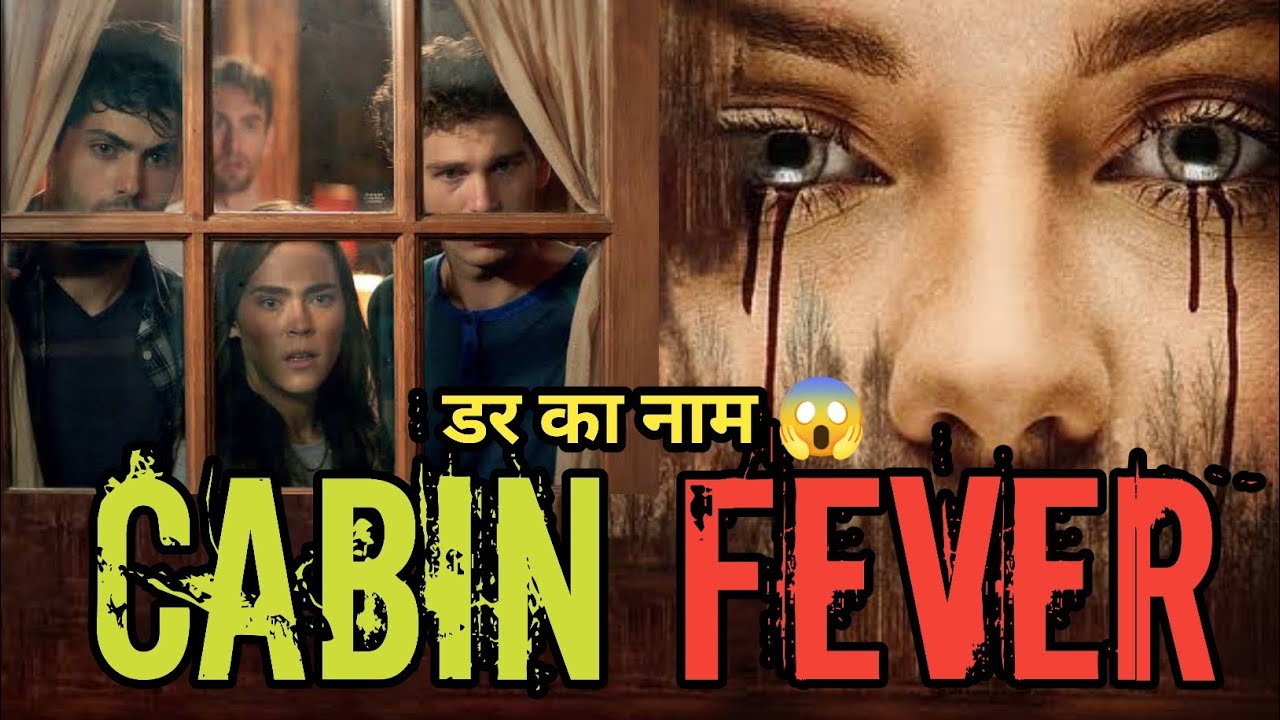 cabin fever movie हिंदी में? 😱| cabin fever movie review by filmi tutu ...