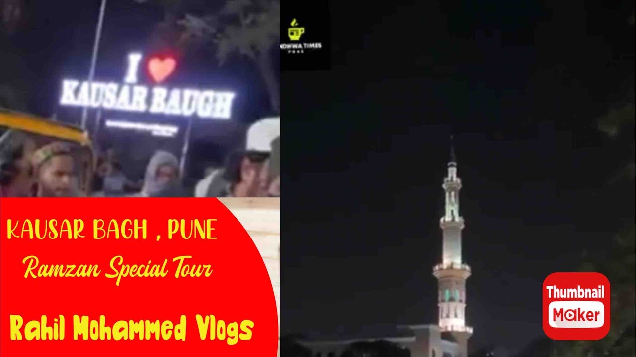 #15 - Kausar Bagh | Ramzan Special Tour 2022 | Kondhwa Times Pune x ...