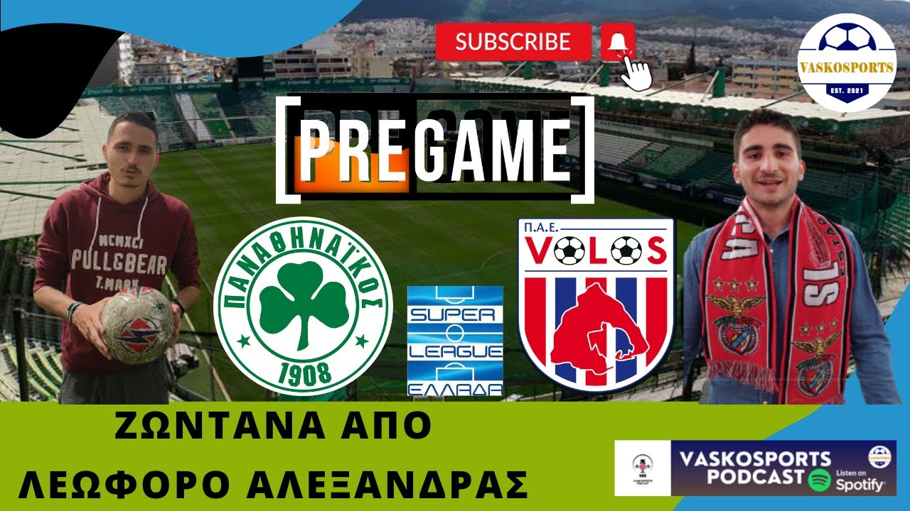 🔴 LIVE | PRE GAME ΑΠΟ ΛΕΩΦΟΡΟ | ΠΑΝΑΘΗΝΑΪΚΟΣ - ΒΟΛΟΣ | SUPERLEAGUE ...