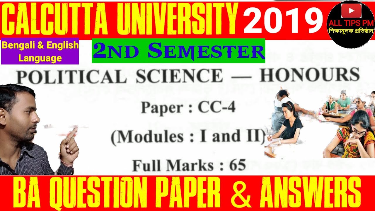 BA 2ND SEMESTER POLITICAL SCIENCE HONOURS CC4 QUESTION PAPER2019 ...