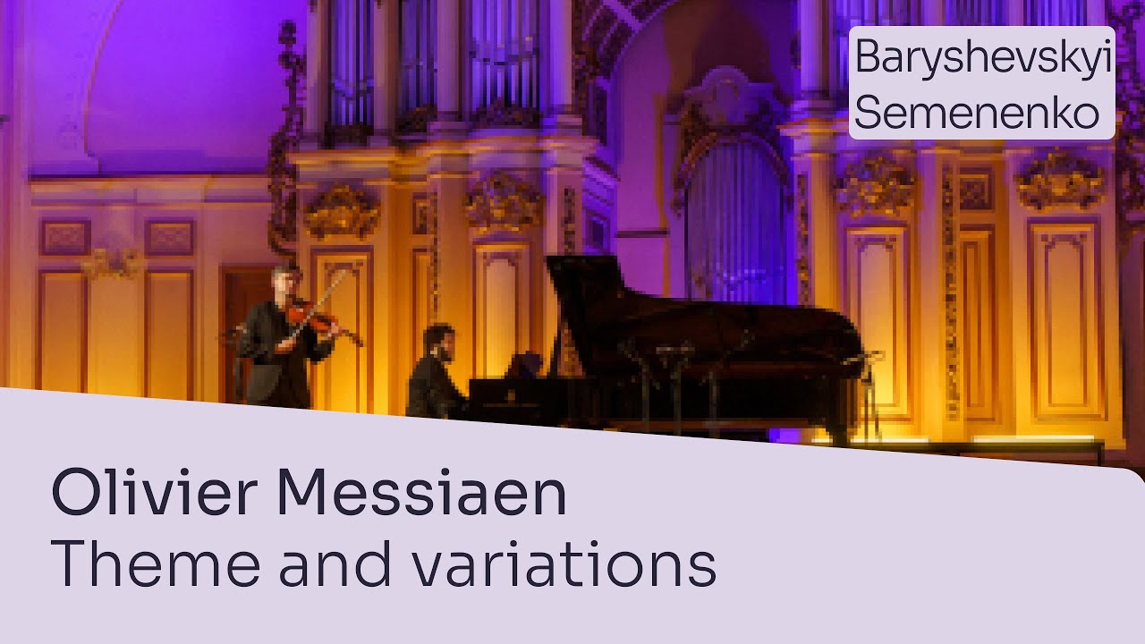 Olivier Messiaen – Theme and variations | Antonii Baryshevskyi, Aleksey Semenenko - YouTube