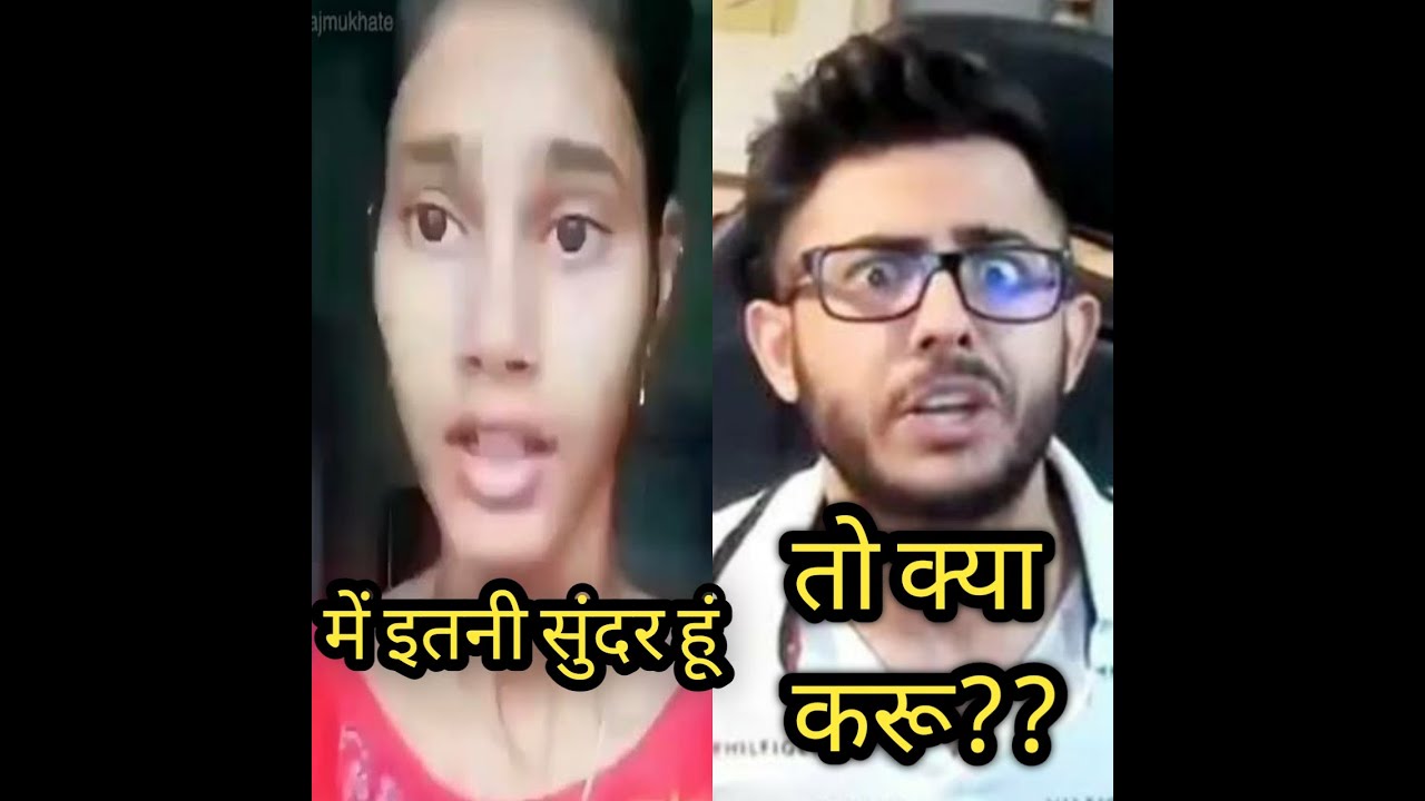 mai itni sundar hu to kya karu//me itni sundar ho to kya karu meme//me ...