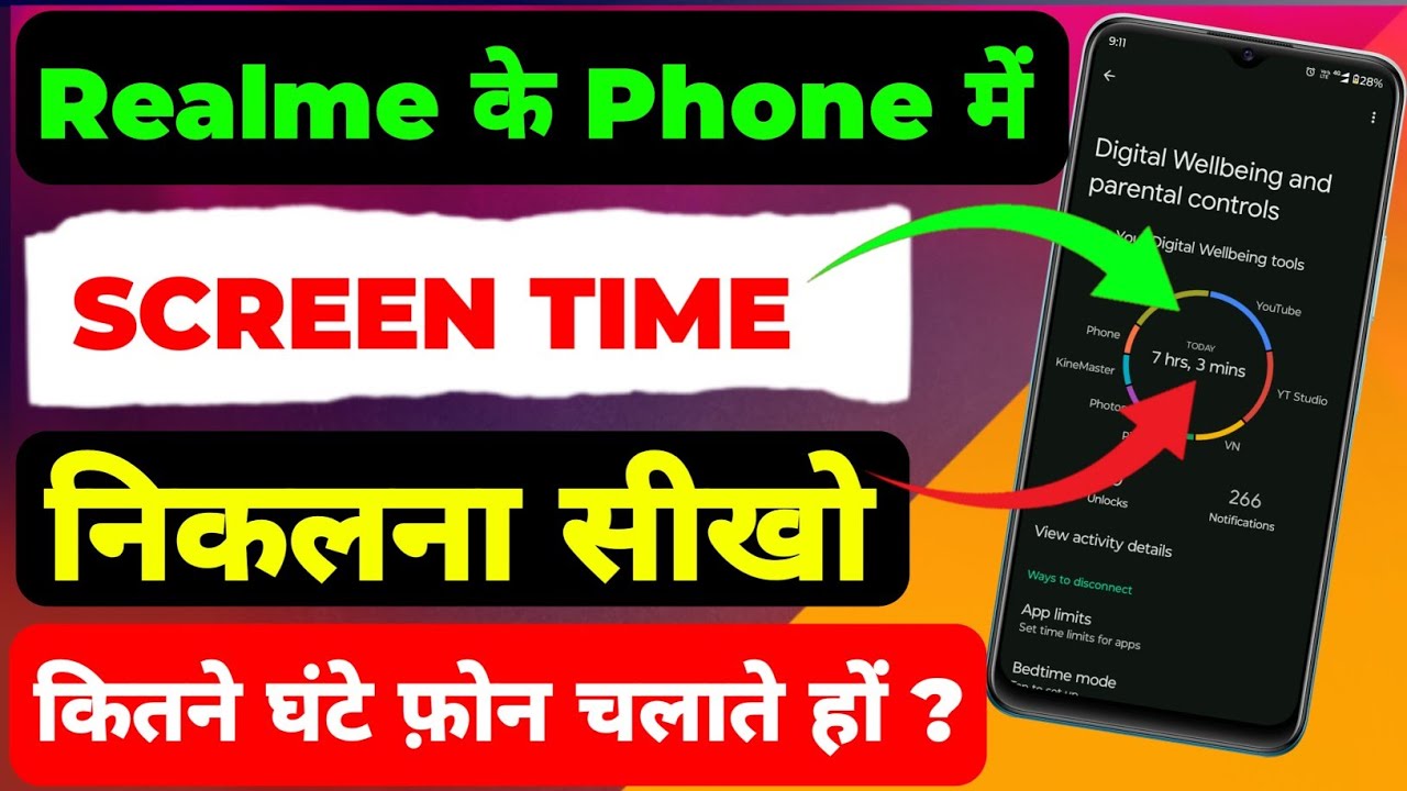 How To Check Realme Me Screen Time Kaise Dekhe | Realme Ke Screen Time ...