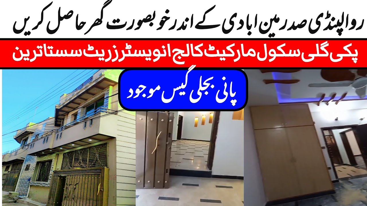 House for sale in Rawalpindi | Dabal story sasta gar | 4 Marla Dabal ...