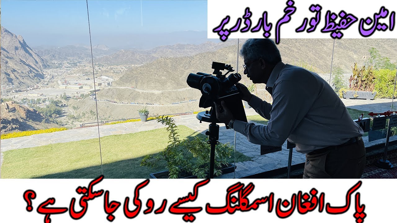 Amin Hafeez at Torkhum Border Afghanistan - YouTube
