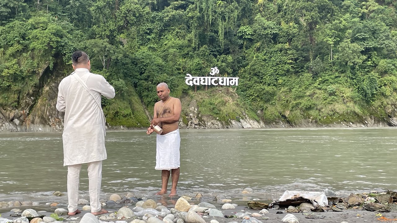 Devbhumi Devghat Nepal 🇳🇵The most Famous and Religious place in Nepal ...