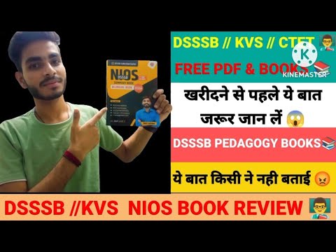 NIOS BOOK REVIEW FOR DSSSB PRT 👨‍🏫 NIOS SUMMARY 🏆 DSSSB PEDAGOGY 🎯 ...