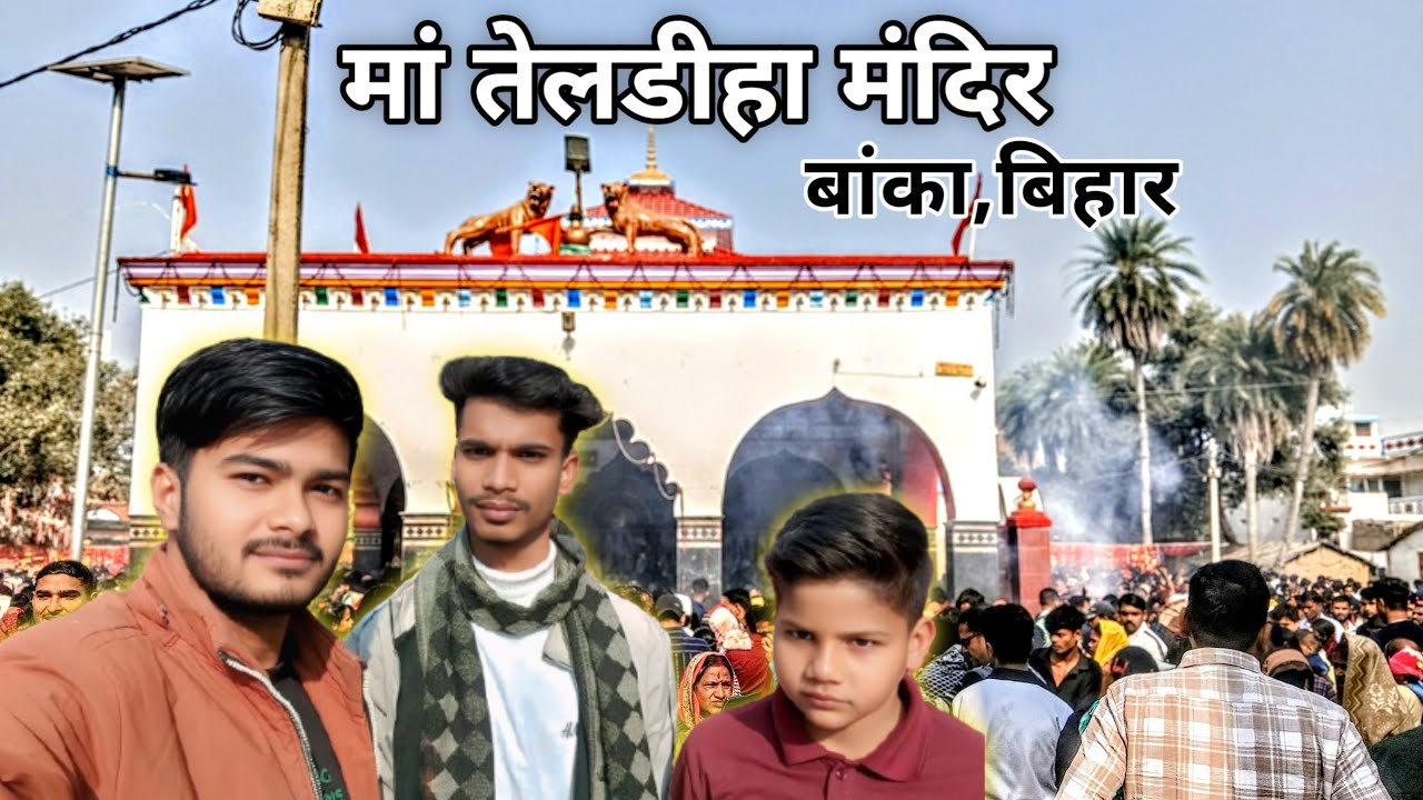 1st January Ko Maa Teldiya Mandir Puja Karne Gaya 🙏 - YouTube