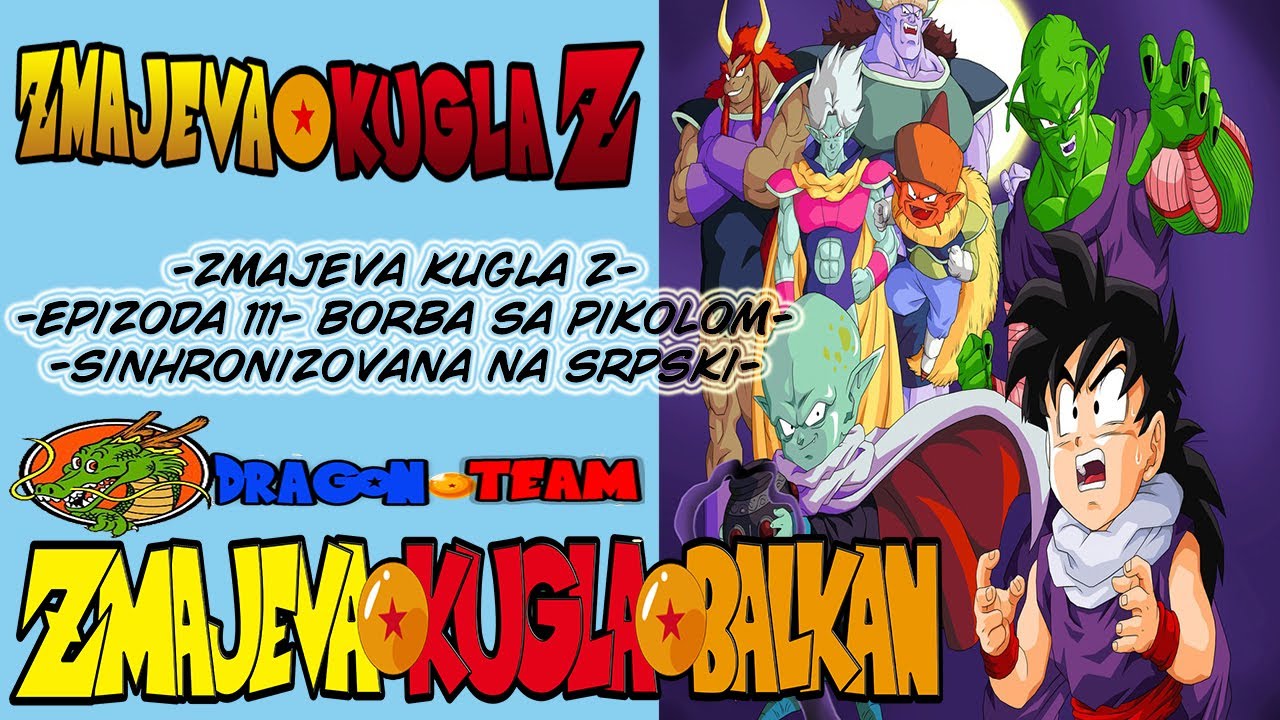 ZMAJEVA KUGLA ZED/EPIZODA 111/SINHRONIZOVAN0 - YouTube