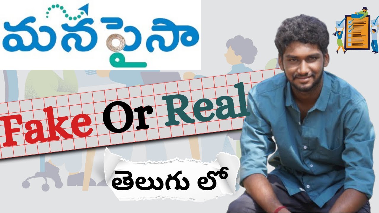 How to actually make money online in 2025 Telugu // Manapaisa - YouTube