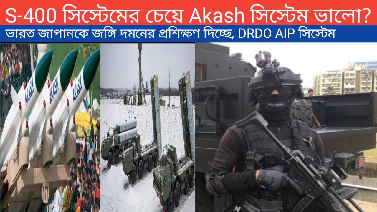 Akash system better than s-400? Indo-japan joint military exercise ...