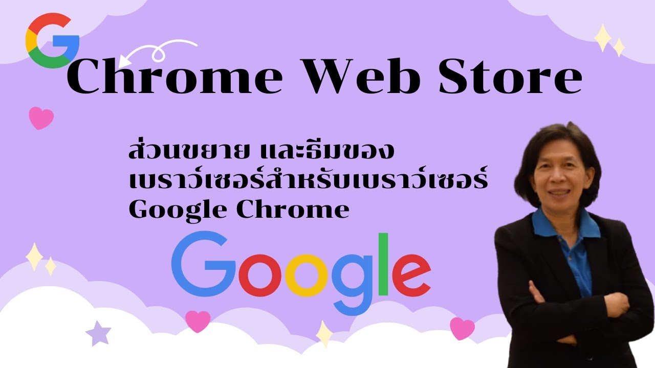 Chrome Web Store - YouTube