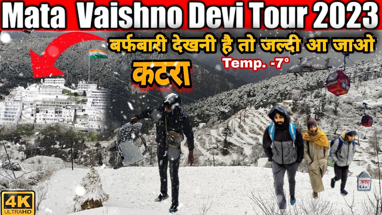 Vaishno Devi Yatra | Vaishno Devi Tour Plan Vaishno Devi Yatra Guide ...