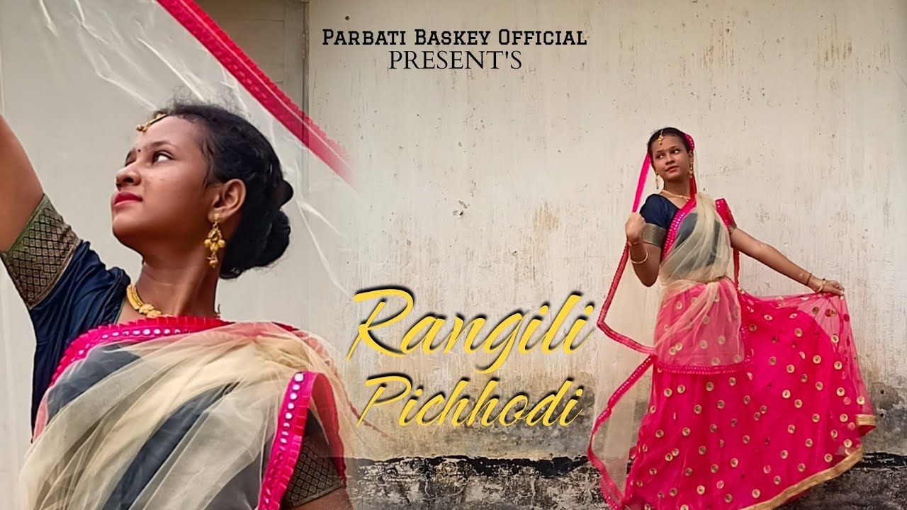 RANGILI PICHODI || PAHADI SONG || COVER DANCE VIDEO - YouTube