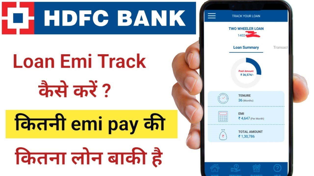 Hdfc loan assist app use| Hdfc loan track kaise kare | Hdfc emi status ...