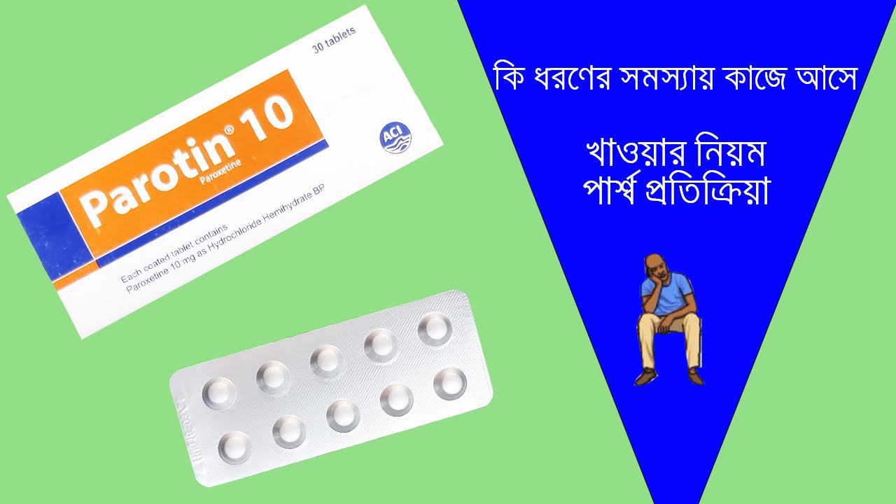 Parotin ( paroxetine ) 10mg & 20mg Tablet Review - YouTube
