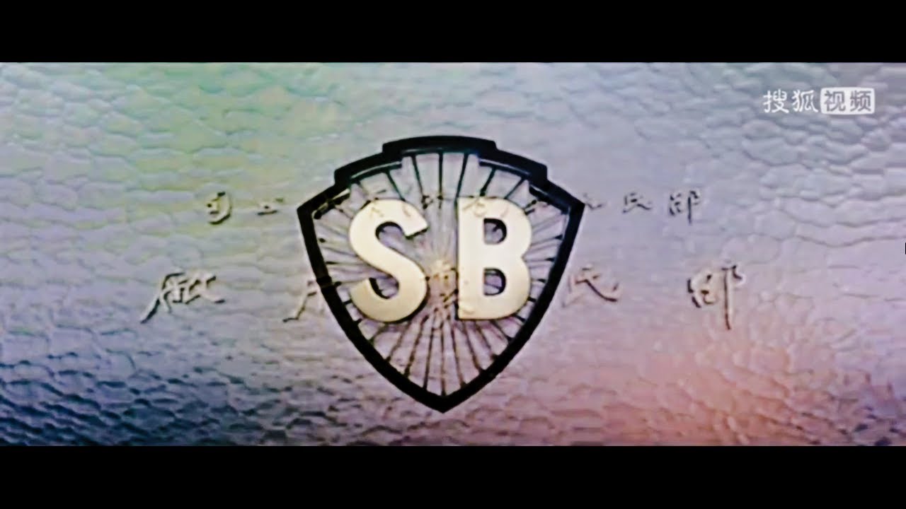 Shaw Brothers/ShawScope logos (1963) - YouTube