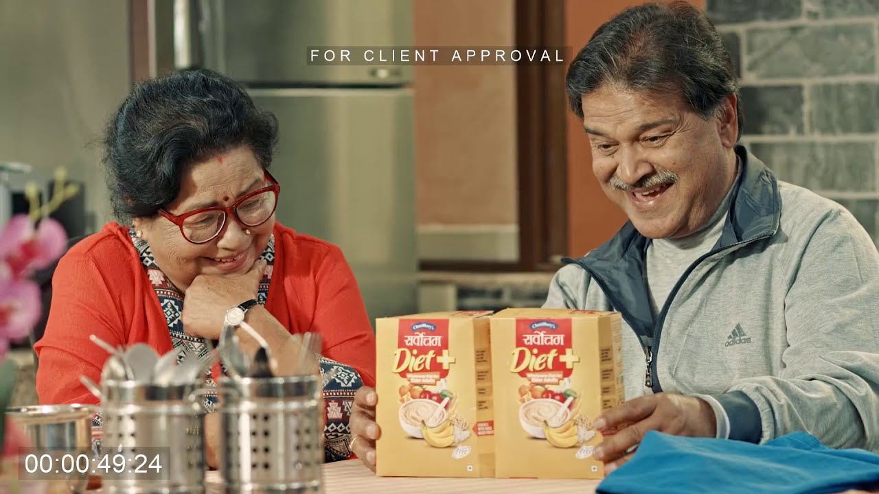 Nepali Ad Making//Tvc Ad Jingle//Sarbottam Diet Plus// - YouTube