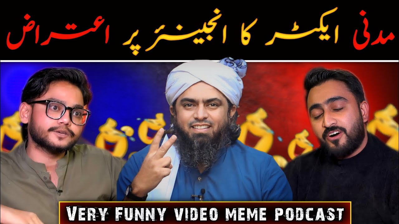 Response To Madni Actors By Engineer Muhammad Ali Mirza | Funny Meme ...