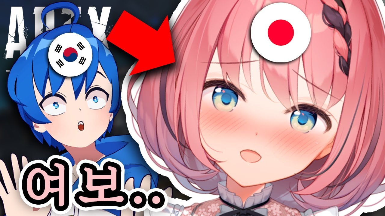 This SUS Vtuber can speak Korean - YouTube