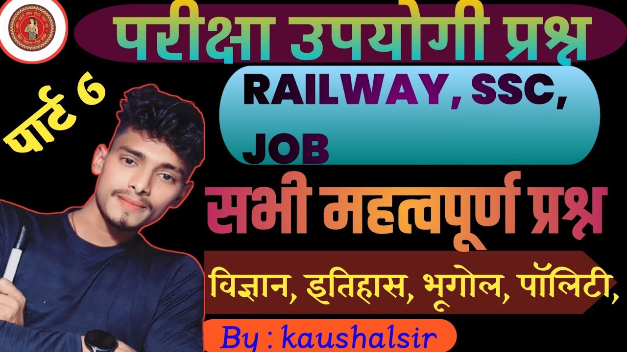 Reasoning vvi question. Exam related reasoning question. Lupt pad ...