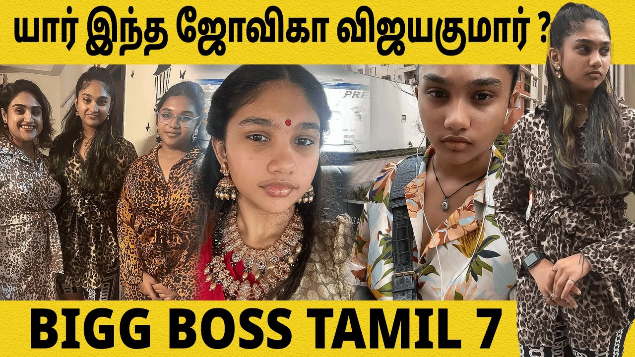 Jovika Vijayakumar Bigg Boss Tamil Season 7 Contestant Biography in ...